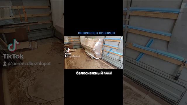 Бережная перевозка пианино