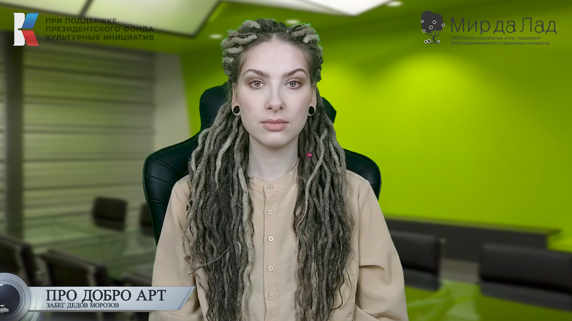 Забег дедов Морозов