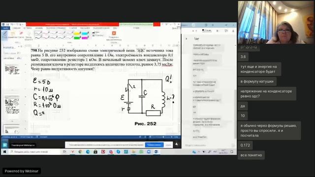 Физика+-ЕГЭ-Касьяненко _05.05.21.mp4