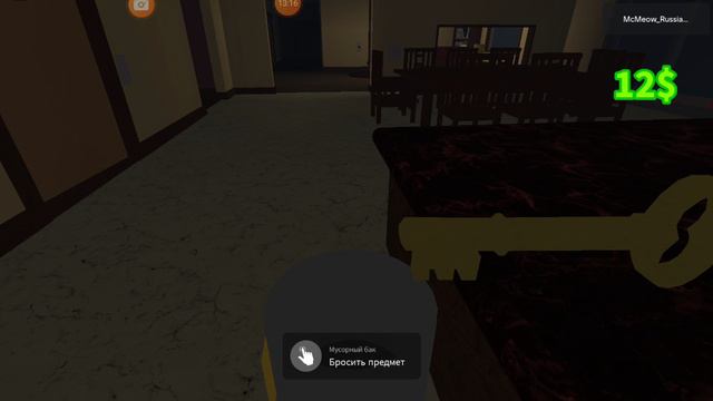 Prank your mom| Roblox| 1 серия