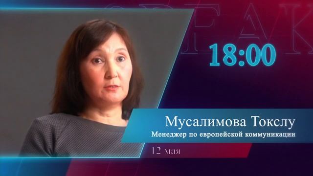 NL International Пример видео-рекламы мероприятия