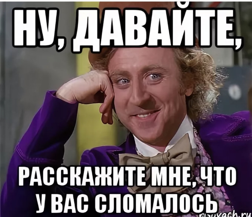 Не скрывайте повреждения