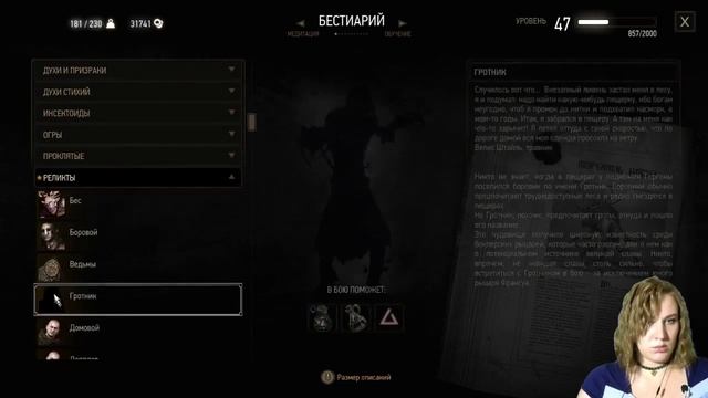 The Witcher 3: Blood and Wine: Владелец винодельни выходит на борьбу с монстрами