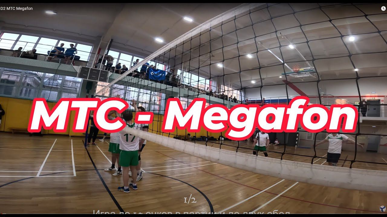 1/2: MTC - Megafon