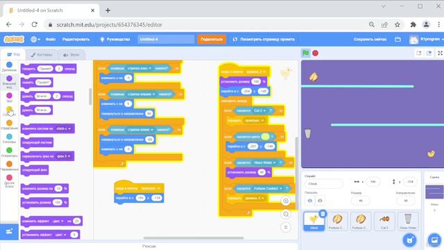 19 Игра Лабиринт