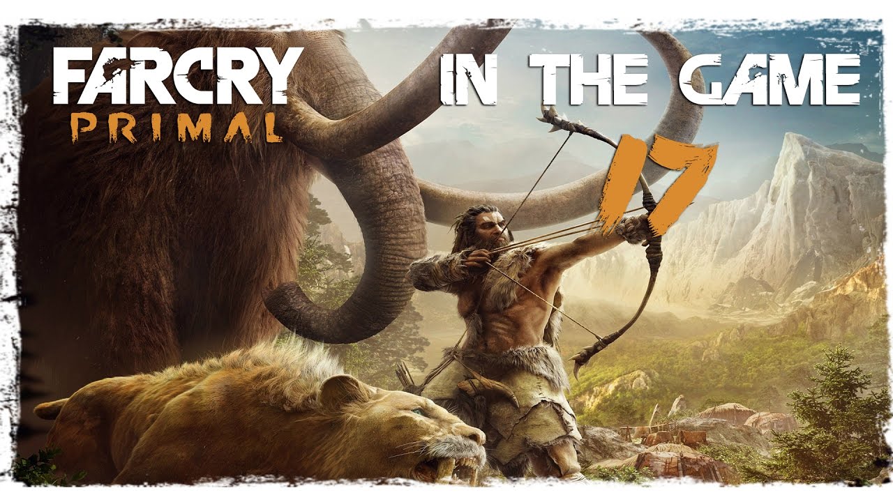 Far Cry: Primal - Прохождение Серия #17 [Улл]