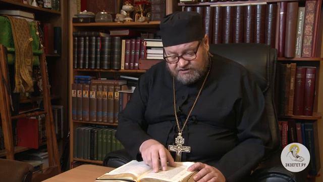 Евангелие от Матфея. Глава 23. Протоиерей Олег Стеняев. Толкование Библии. Толко
