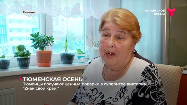 Яркие момент в суперигре викторины "Zнай свой край!"