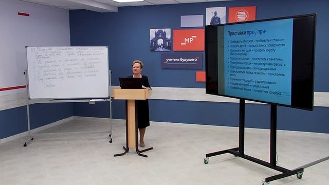 ТЕЛЕШКОЛА 11 КЛАСС Русский8 26 03 22