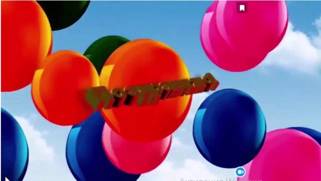 Поздравление сыну  С ДНЁМ РОЖДЕНИЯ  !.mp4