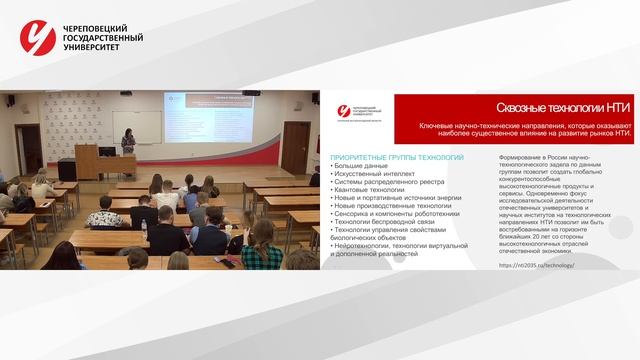 Мастер-класс «Повышение энергоэффективности: от дома до корпорации»