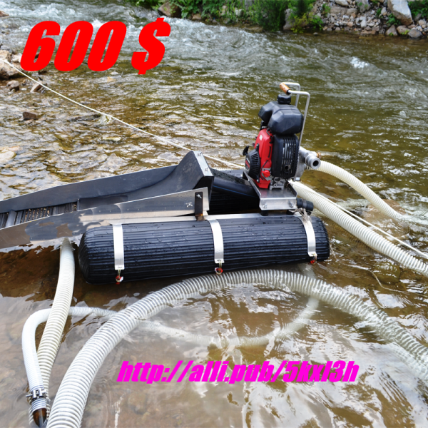 Маленькая Мини драга, ENFFIENCY, Для добычи золота, Речная, С НАСОСОМ.