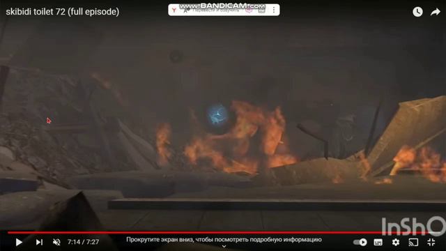 Разбор дополнительной сцены полной версии 72 эпизода