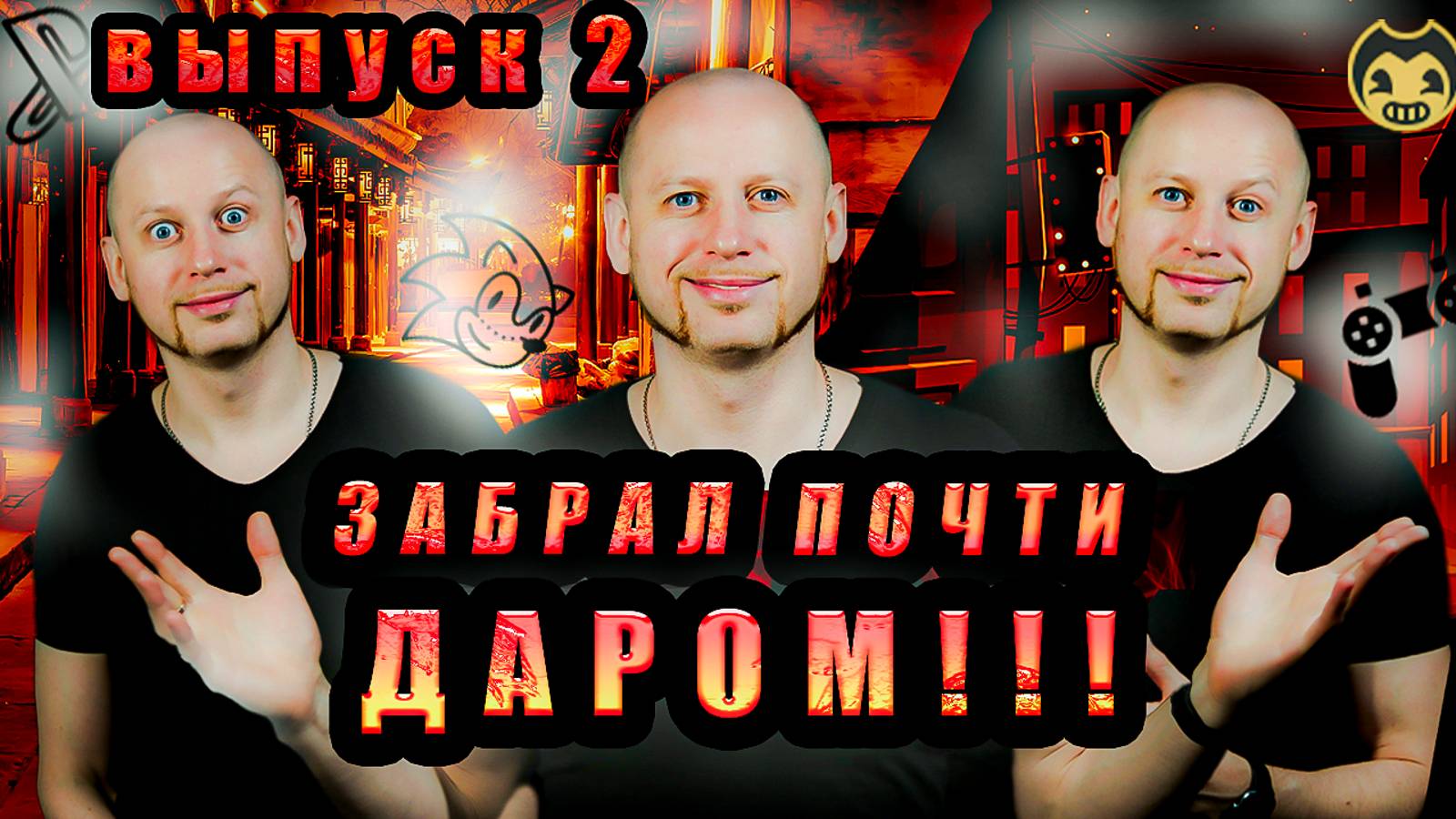 AVITO Охота №2 - Playstation 4 + ДИСКИ, Забрал почти даром!
