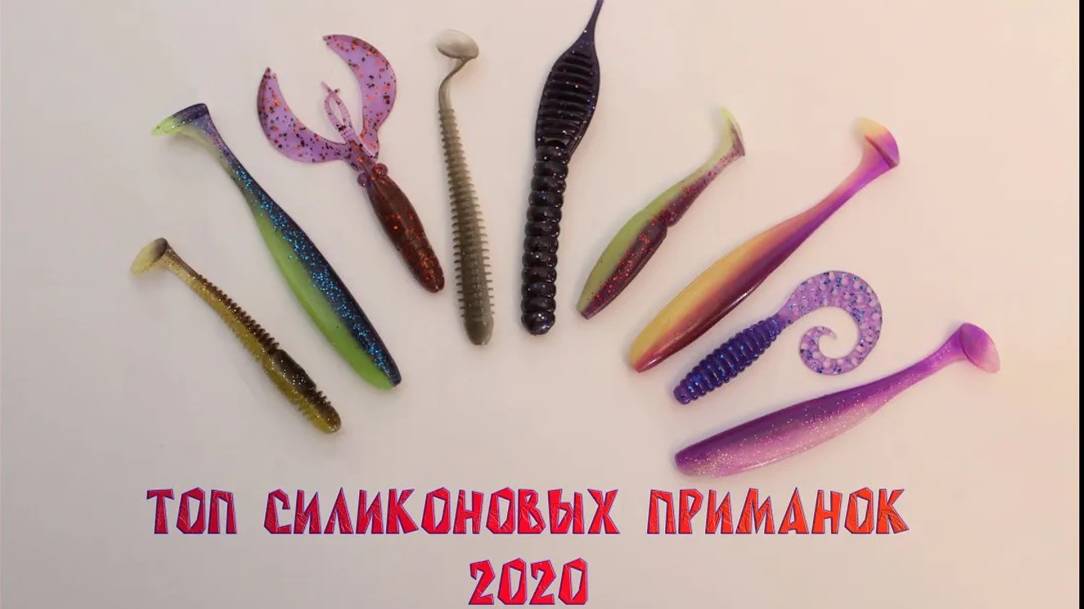 Лучшие приманки для ловли хищника. Топ приманок 2020..mp4
