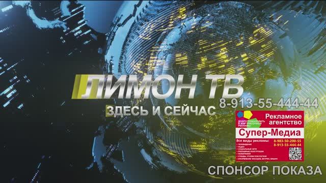"ЗДЕСЬ И СЕЙЧАС" выпуск от 25 октября 2021 года.