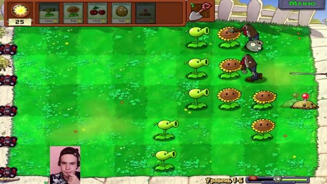 4 ряда в начале ряды не трогаем ? Растение против Зомби Часть 5
