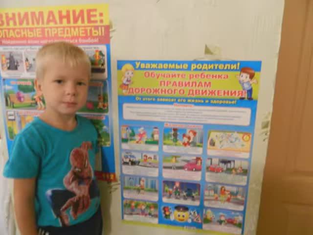 Наши будни. Изучаем правила дорожного движения.