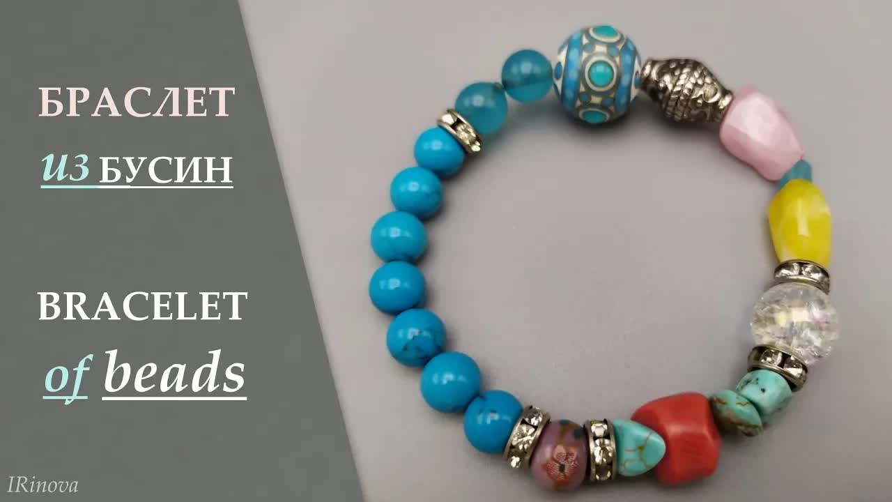 КАК СДЕЛАТЬ БРАСЛЕТ ИЗ БУСИН НА РЕЗИНКЕ СВОИМИ РУКАМИ _  HANDMADE BRACELET OF BEADS