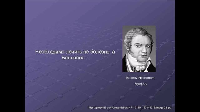 О возрождении российской медицины