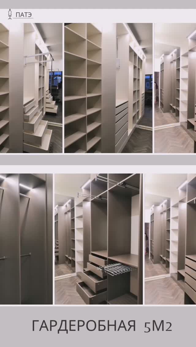 Гардеробная в коттедже  #гардеробная #маленькаягардеробная #заказатьгардеробную