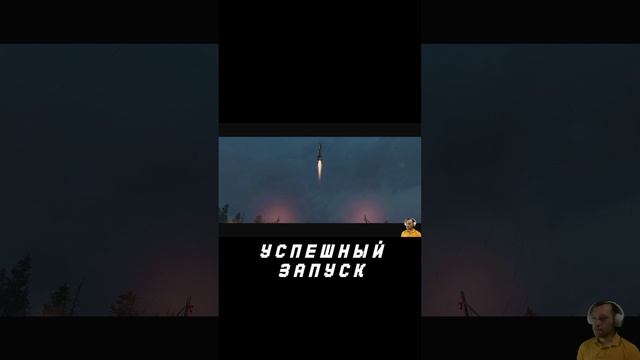 успешный запуск