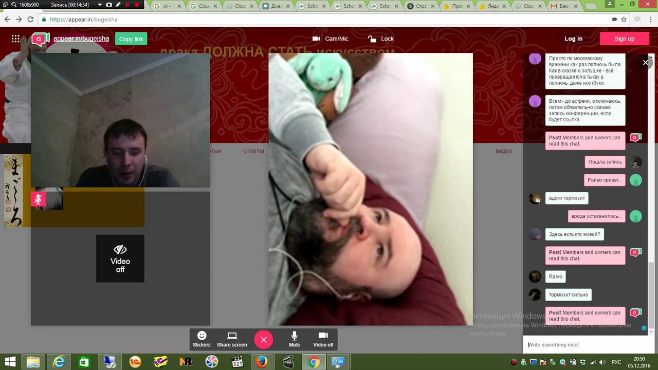 ИРИМИ-ТЭНКАН 05122016