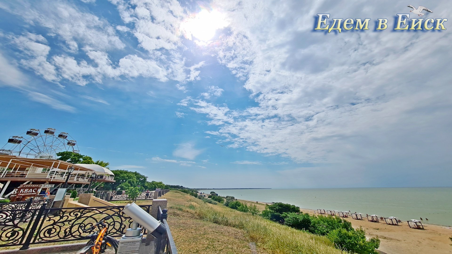 Отдых в Ейске: два домика в одном дворе без хозяев!