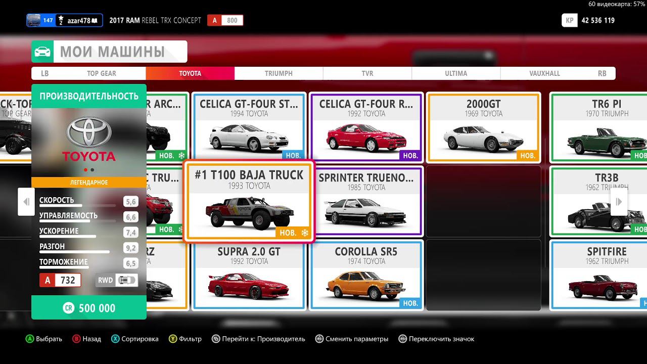 Forza Horizon 4: Проходим сезон.