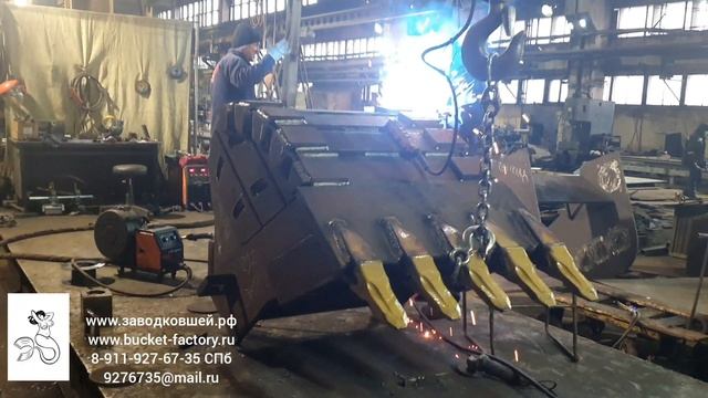 Скальный ковш 0.9 м3 . ЗАВОД КОВШЕЙ