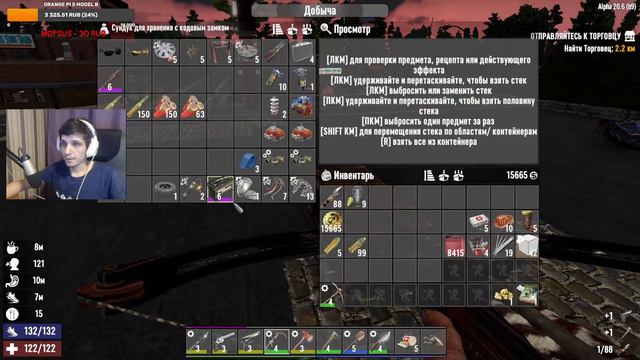 7 Days to Die Будем строить базу (ловушку)?!