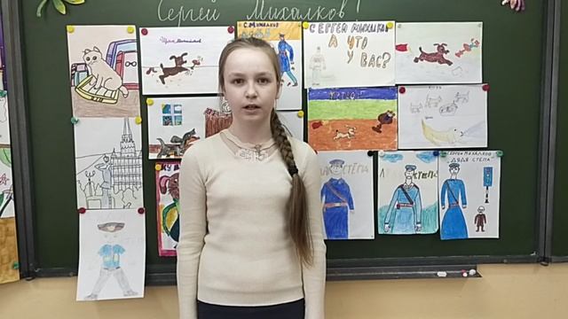 С. Михалков. Трезор