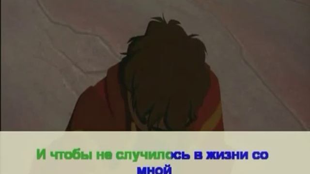 23.Ты всегда со мной.mp4