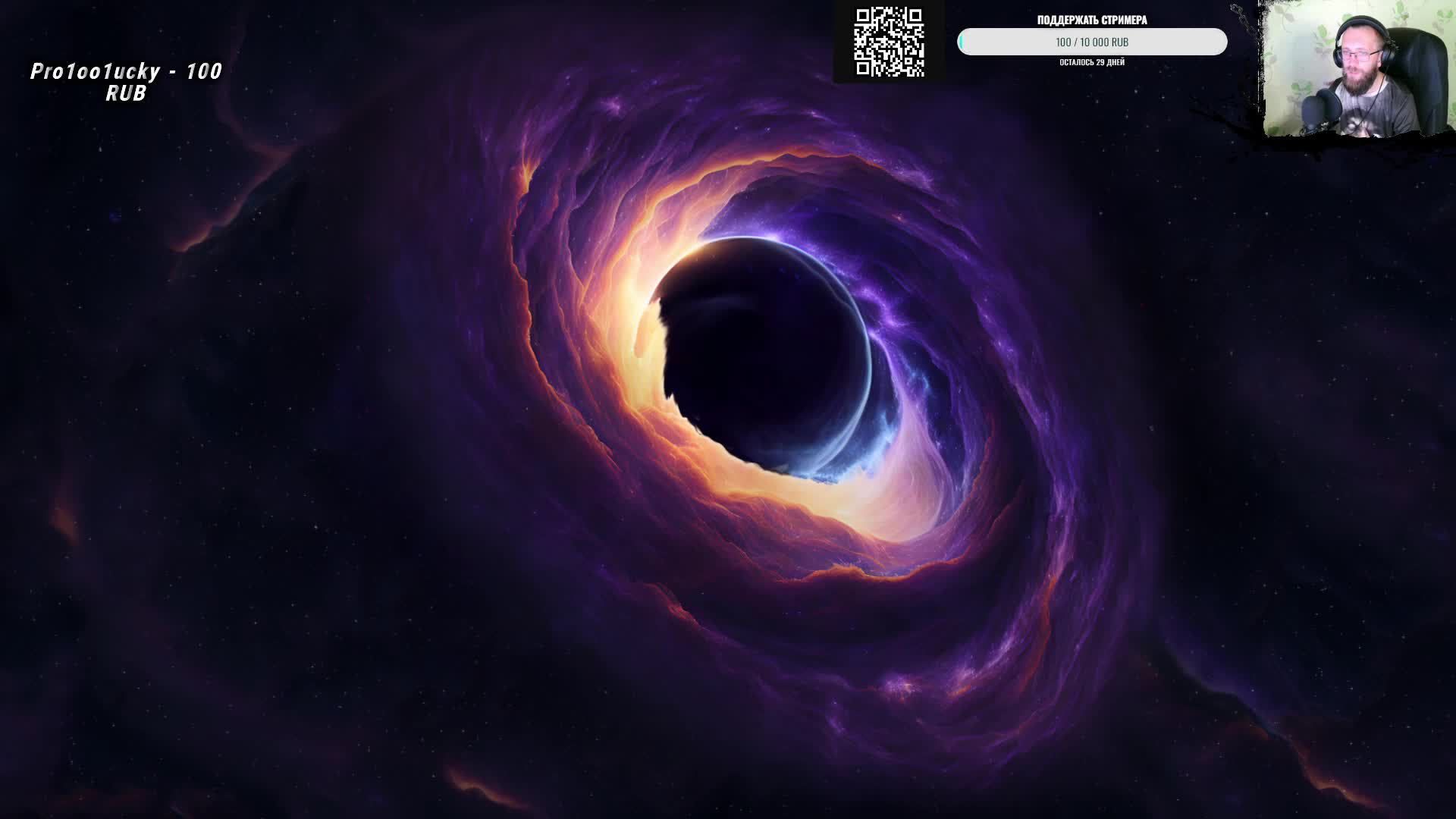 Дневной стрим // Добрый стрим // Всем приятного просмотра.