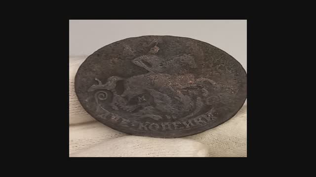 Эволюция монет 2 копейки