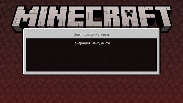 minecraft но я помощник оцелот
