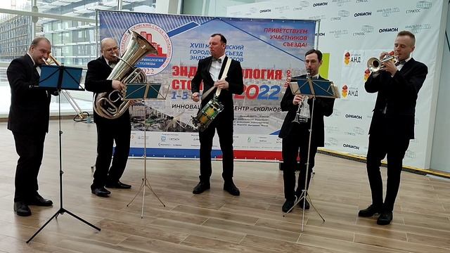 песенка "Старого извозчика" - духовой ансамбль