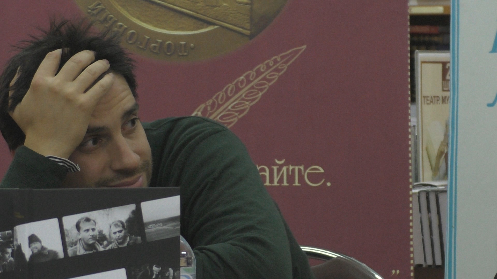 ВЕЧЕР ПАМЯТИ ПЕТРА ЛУЦИКА И АЛЕКСЕЯ САМОРЯДОВА В БИБЛИО-ГЛОБУСЕ 27.09.2016