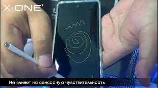 UV PRO - сенсорная чувствительность от X-ONE