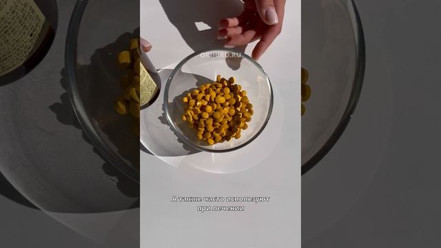 Обзор на Экстракт куркумы от Orihiro #orihiro #орихиро