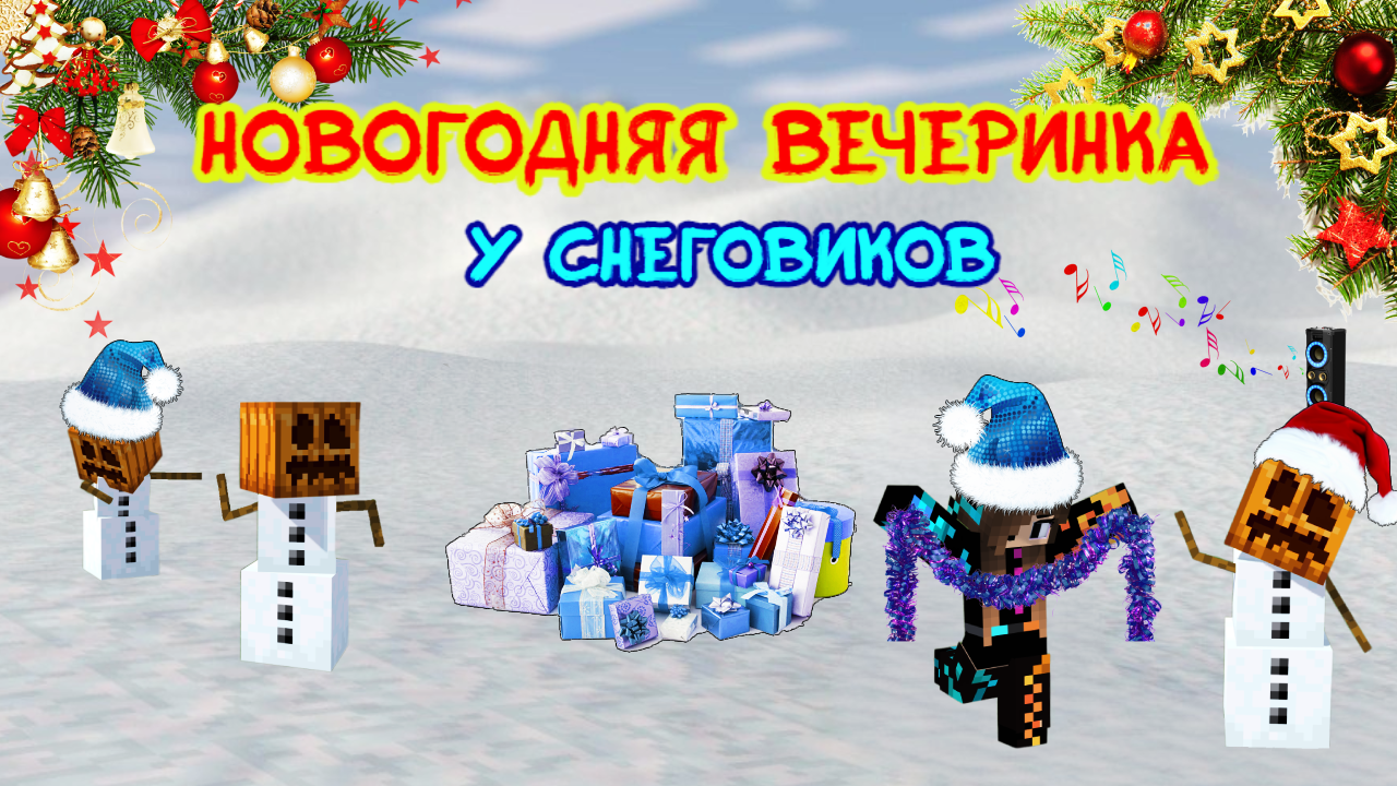 ☃️Нашла дом снеговиков в Майнкрафт | Minecraft Юля Май (12 серия)