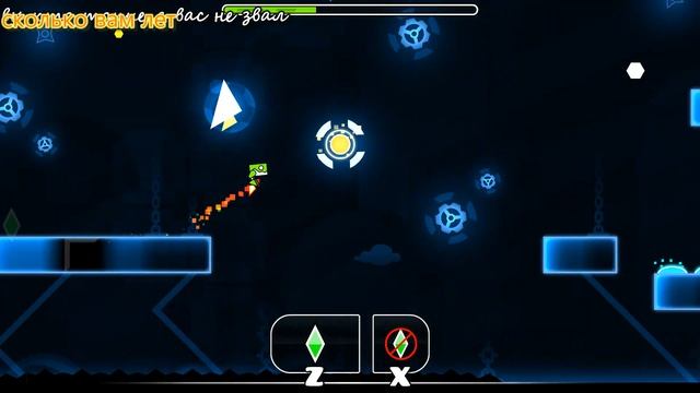 Geometry Dash играю