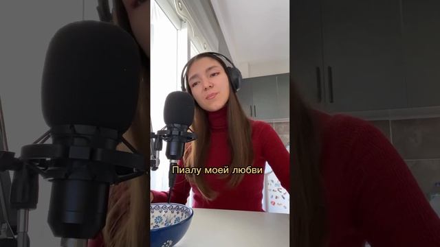 Как песня АИГЕЛ - ПЫЯЛА из "СЛОВО ПАЦАНА" звучала бы на русском языке