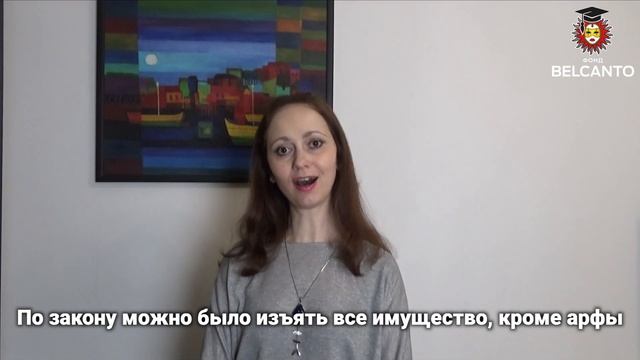 Занимательное инструментоведение. Арфа.