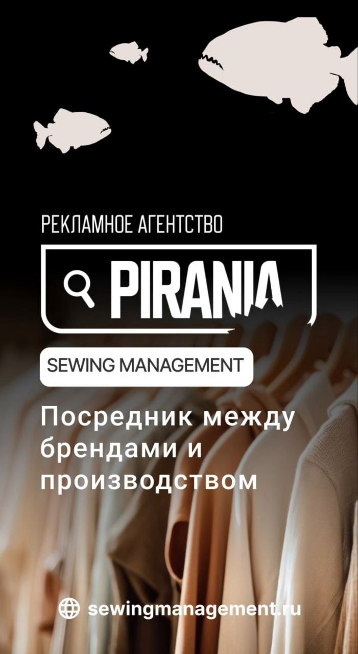 ??Разработка сайта - «Пошив одежды»