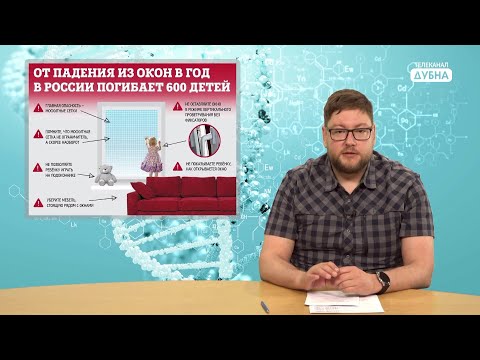 #Медицинский_ответ. Какие опасности подстерегают детей в летний период?