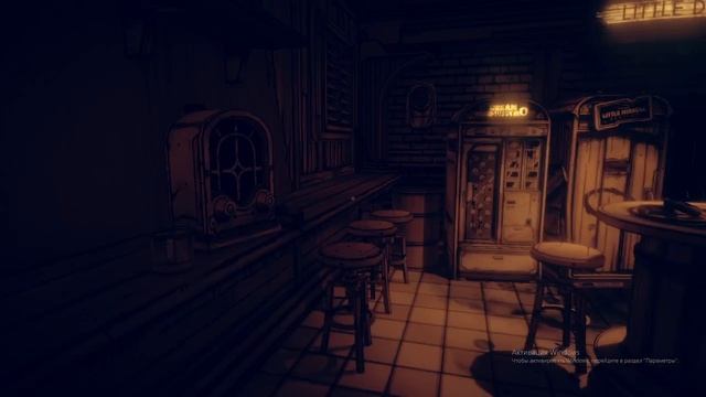 Прохожу  Bendy and the Dark Revival #1