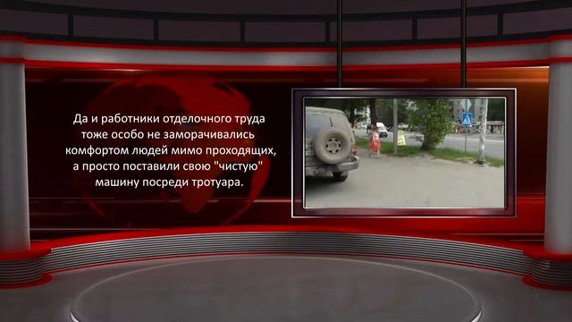 Престижные  заметки. Новосибирск (22.09.2018)