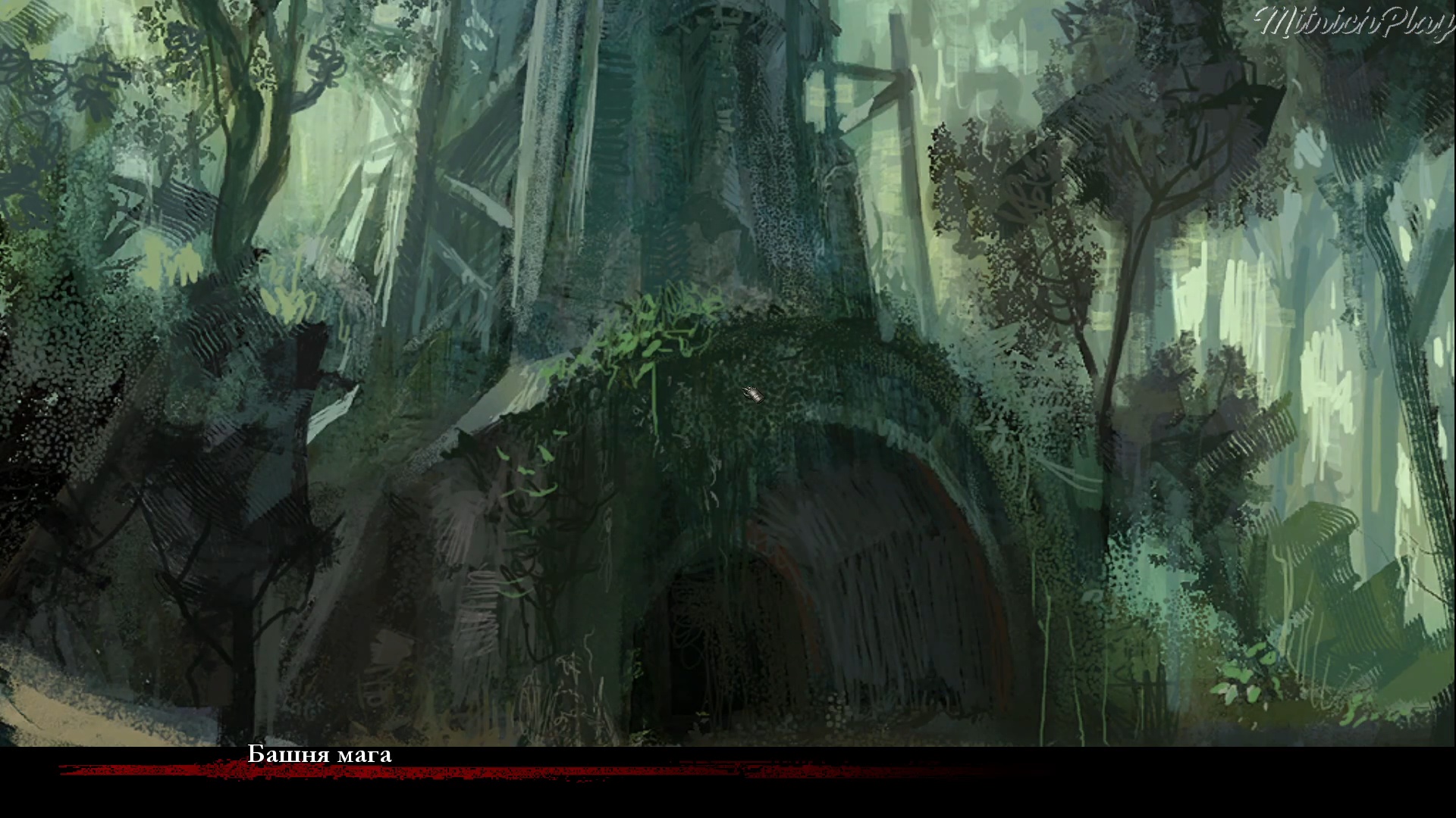 Сефироты ►Глава 2► The Witcher #12