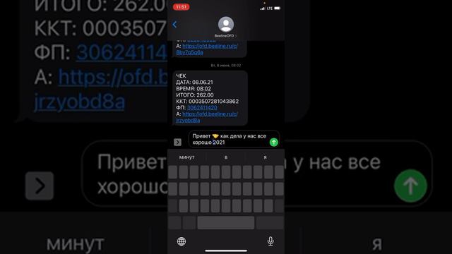 Две очень полезные фишки iOS